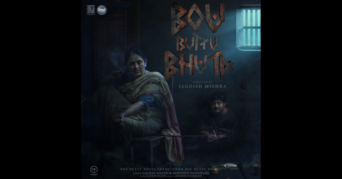 ‎Bou Buttu Bhuta Theme (From "Bou Buttu Bhuta") - Single - Album by ...
