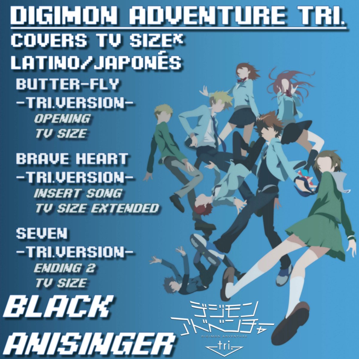 Digimon Adventure Tri. (Covers Tv Size* Español Latino / Japonés ...