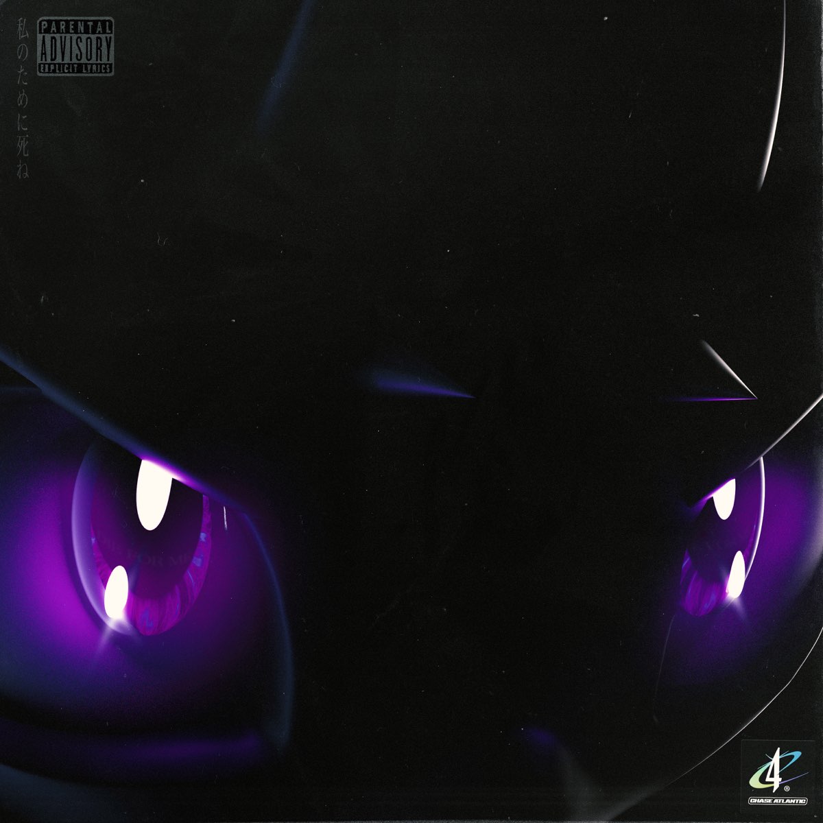 ‎DIE FOR ME - Single - Album by Chase Atlantic - Apple Music