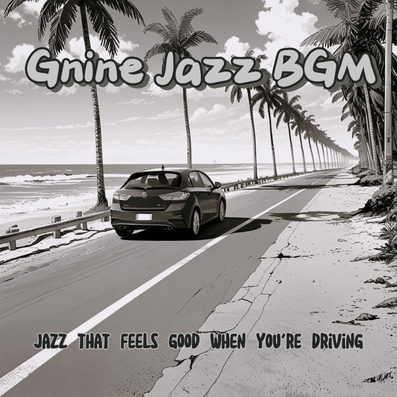 Chasing the Horizon's Tune - Gnine: Song Lyrics, Music Videos & Concerts