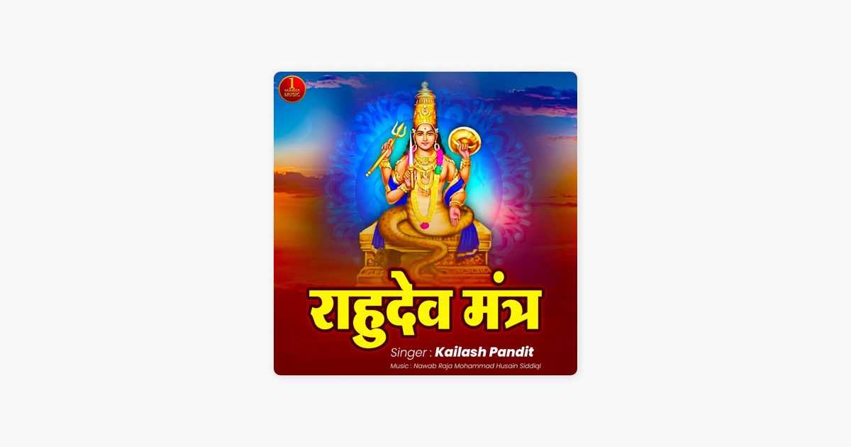 ‎Rahu Dev Mantra – Song by Kailash Pandit – Apple Music