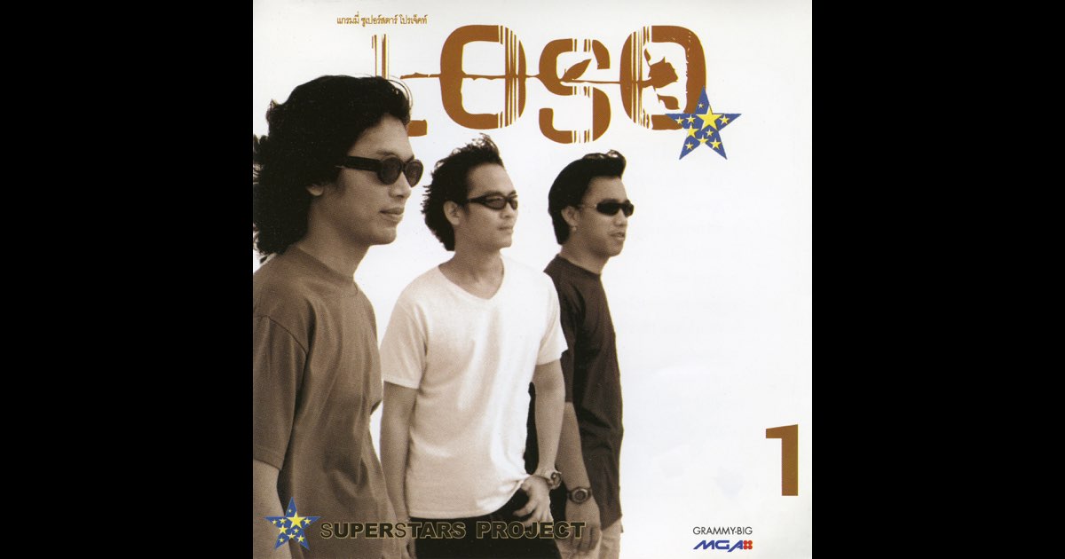 ‎Superstar Project "Loso" - Album by Loso - Apple Music