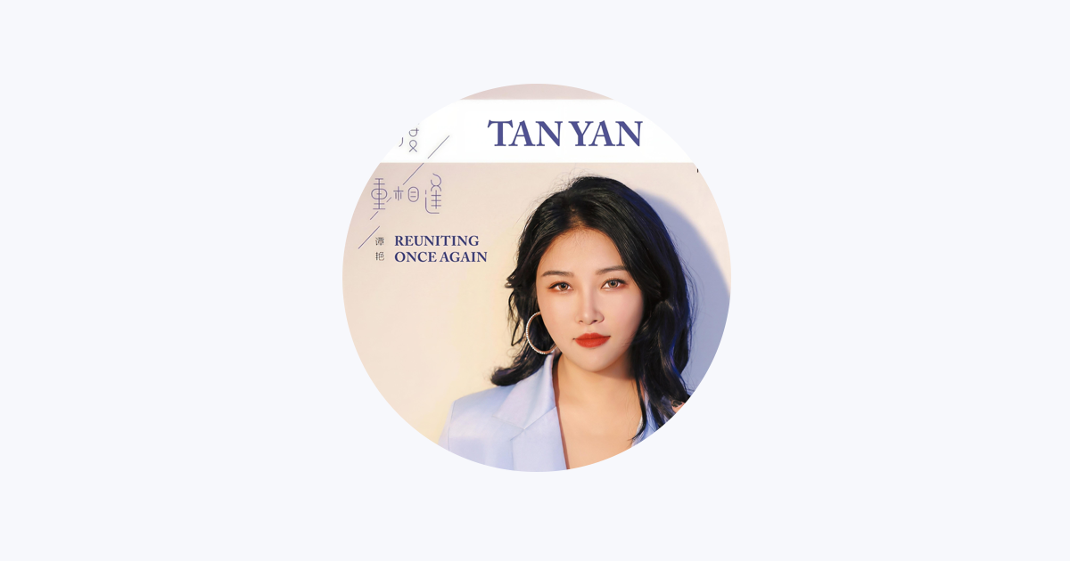 ‎Tan Yan - Apple Music