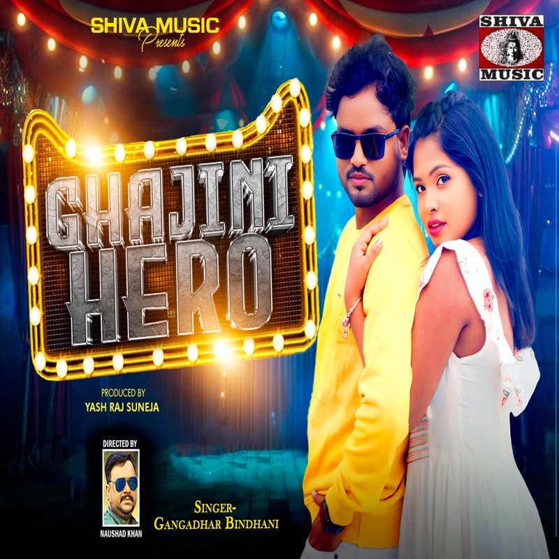 Ghajini Hero - Gangadhar Bindhani: Song Lyrics, Music Videos & Concerts