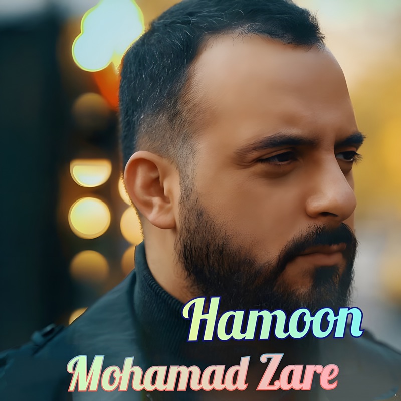 Hamoon - Mohamad Zare: Song Lyrics, Music Videos & Concerts