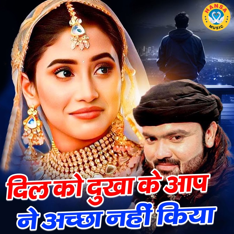 Dil Ko Dukha Ke Aap Ne Accha Nhi Kiya - Arshad Kamli: Song Lyrics ...