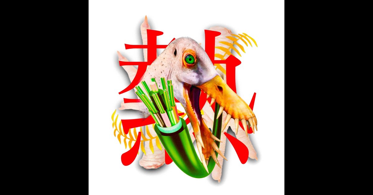 ‎Feverbrekt - Album by Yungster Jack - Apple Music