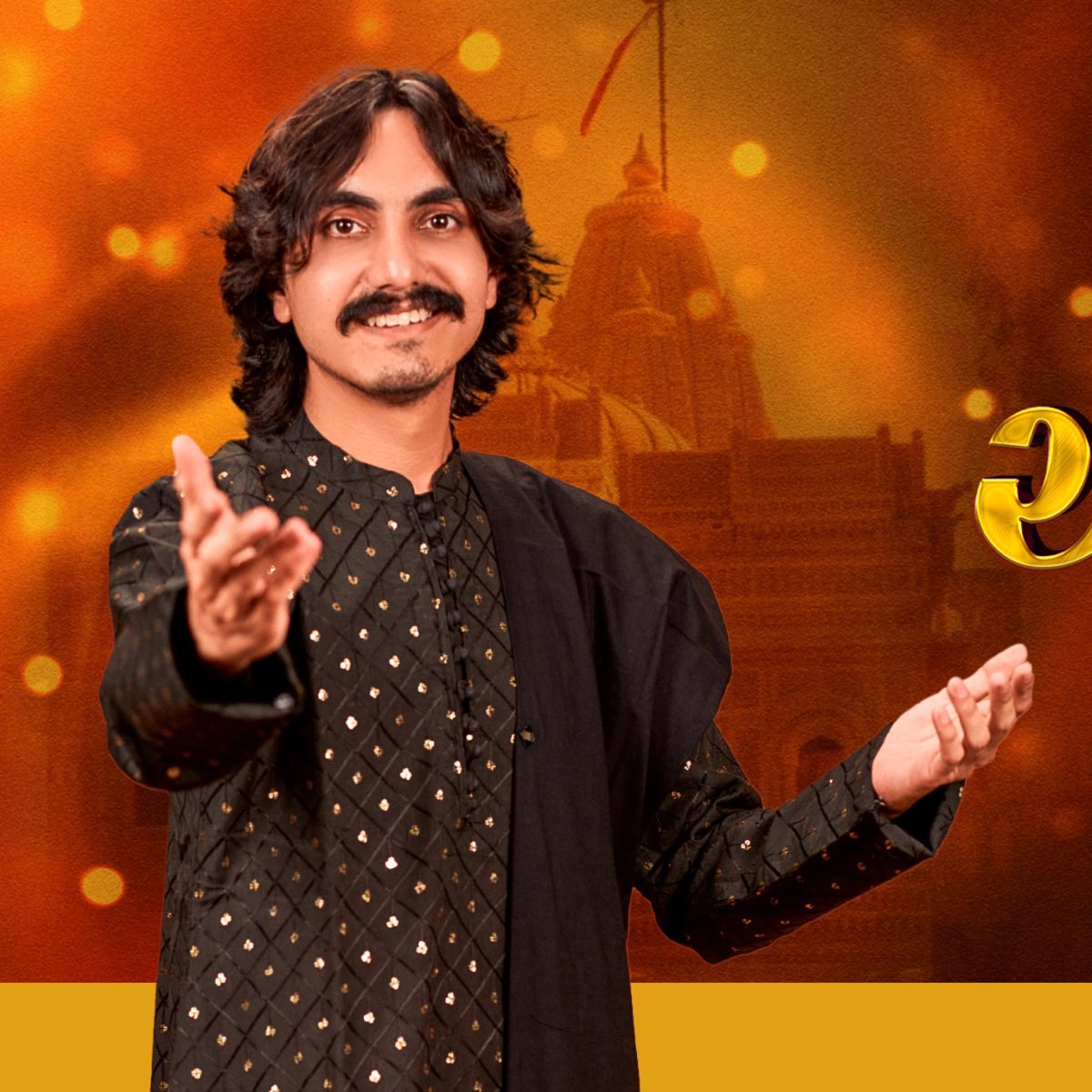 ‎Ochhav - Album by Aditya Gadhvi - Apple Music