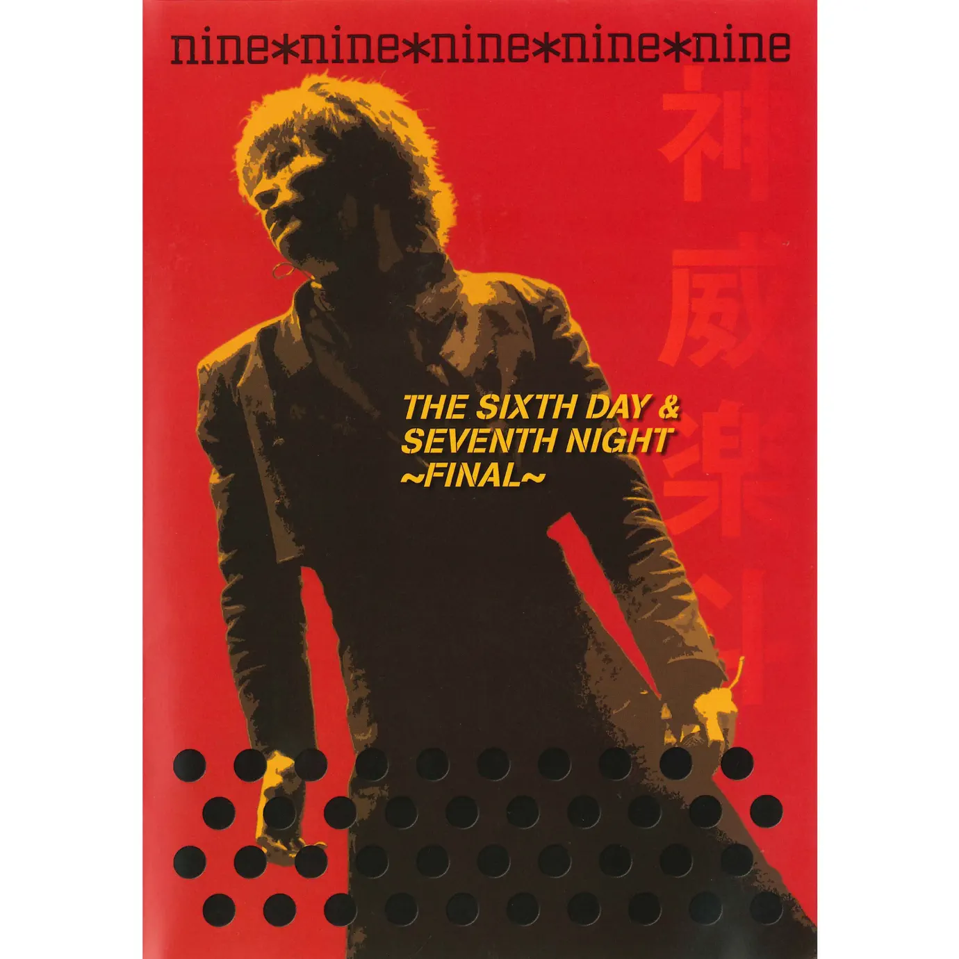 gackt mars tracklist