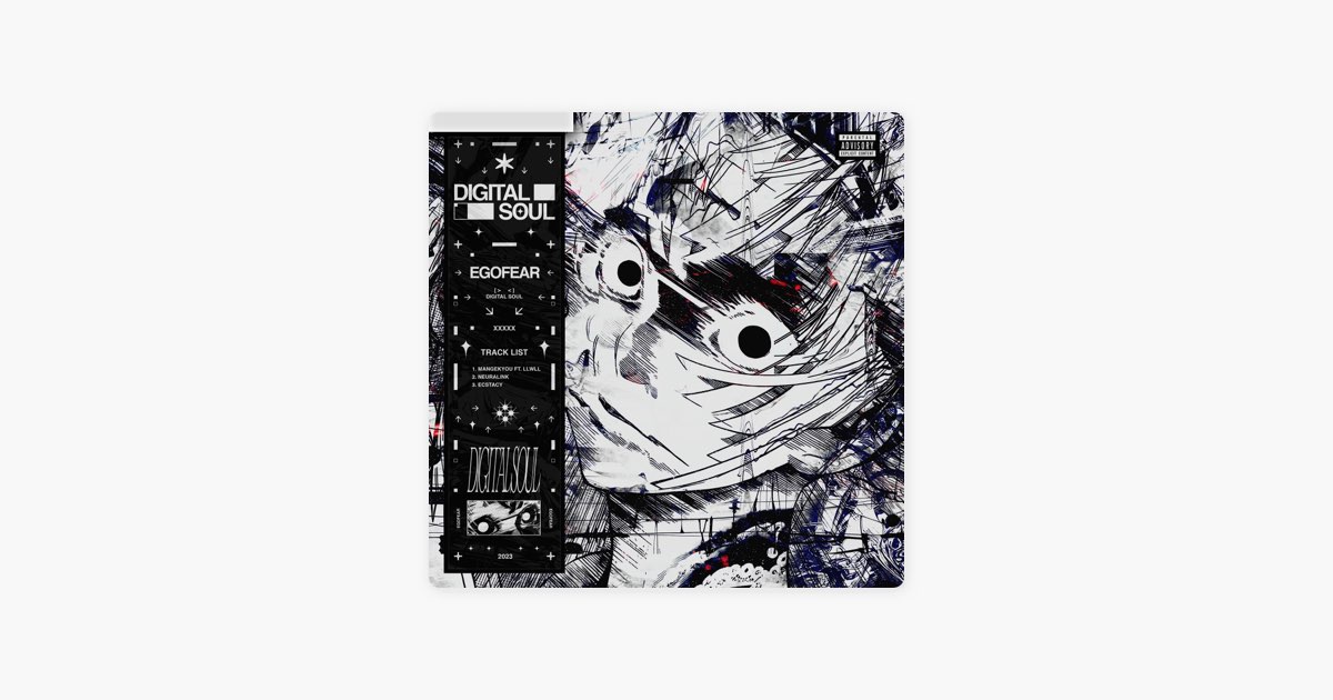 ‎Digital Soul - Single – Album von Egofear – Apple Music