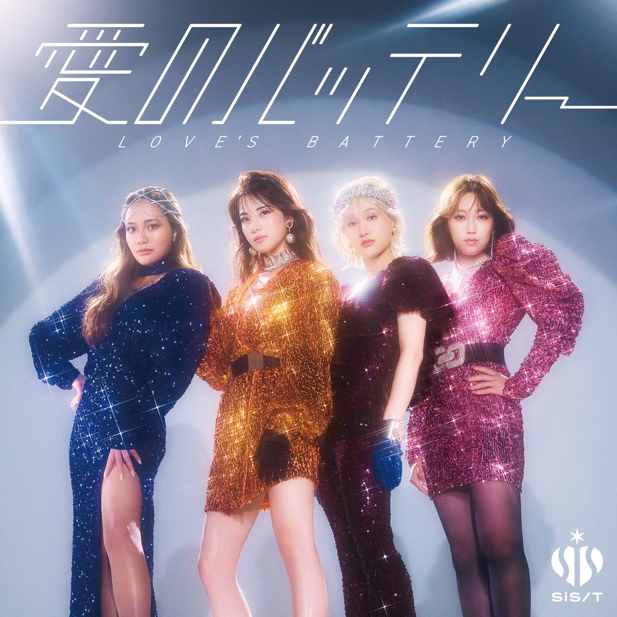 ‎Love's Battery - Album by sis - Apple Music