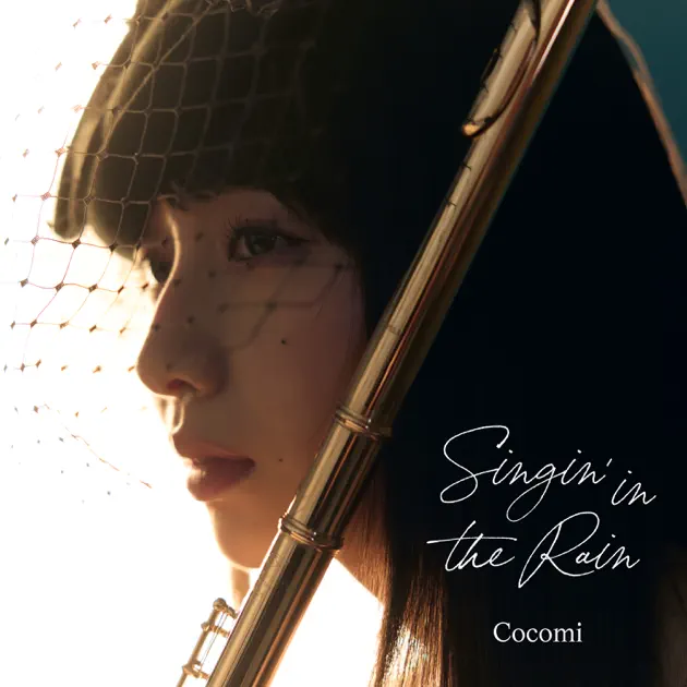 ‎Cocomiの雨に唄えば - Single - Apple Music Classical