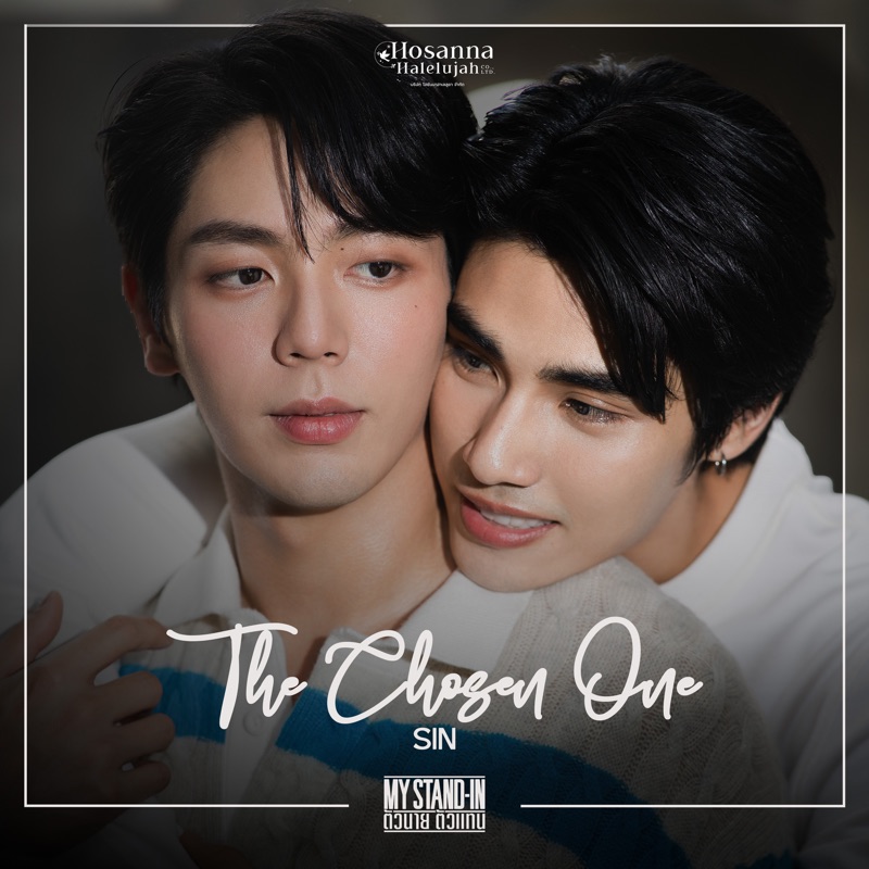 The Chosen One - SIN: Song Lyrics, Music Videos & Concerts