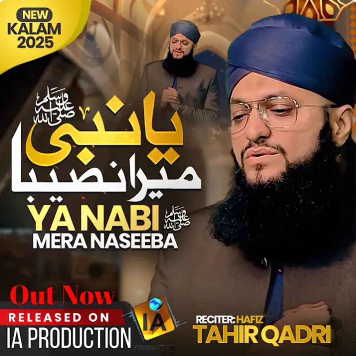 ‎YA Nabi Mera Naseeba Very Emotional Kalam - Single - Album by Hafiz ...