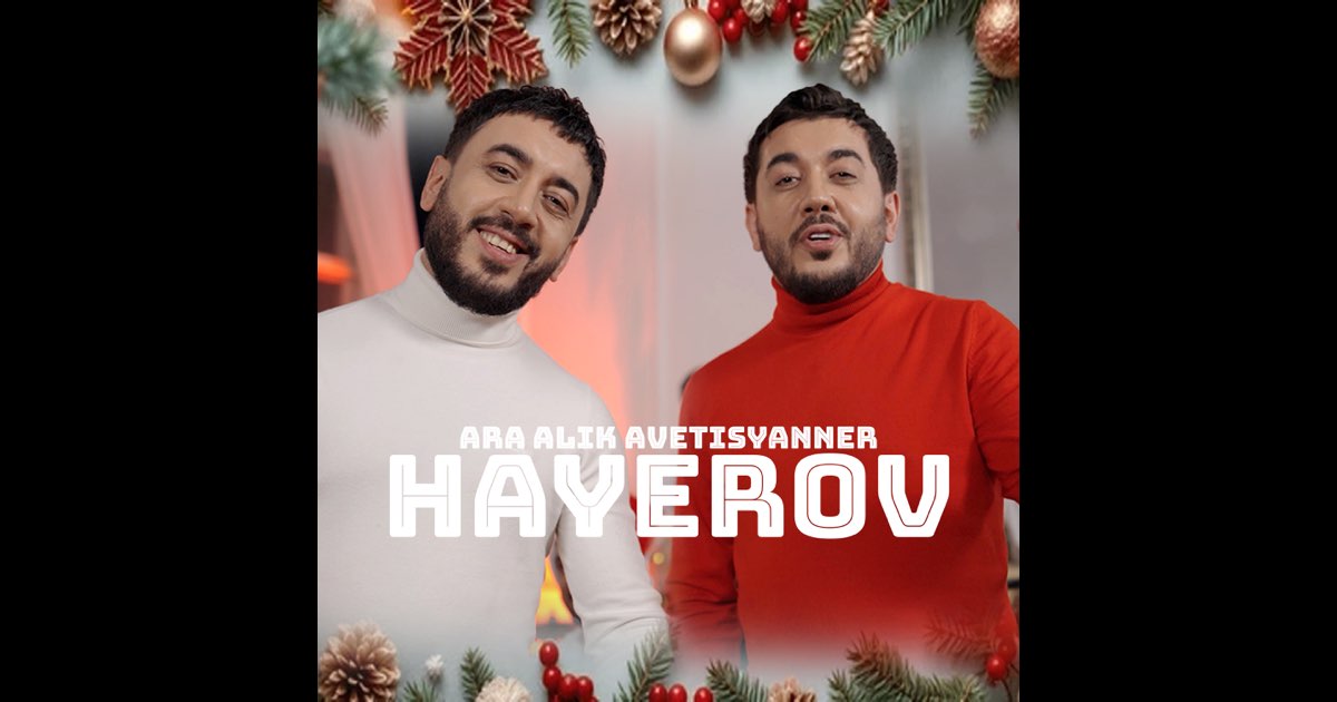 ‎Hayerov - Single - Album by Ara Alik Avetisyanner & Ara Avetisyan ...