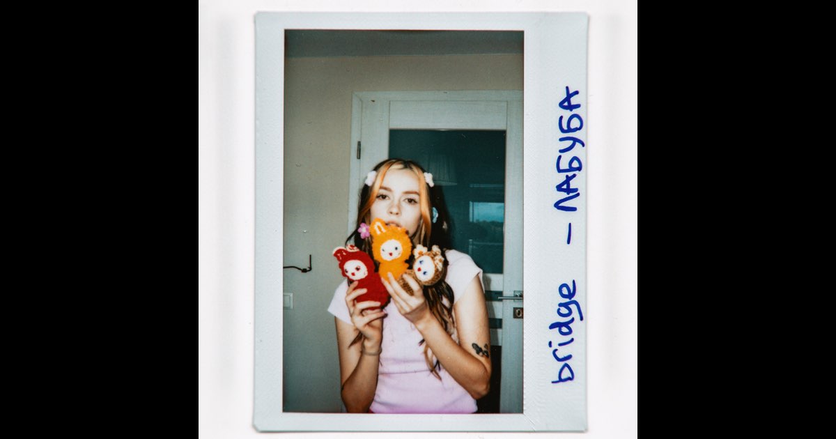 ‎ЛАБУБА - Single - Album by bridge - Apple Music