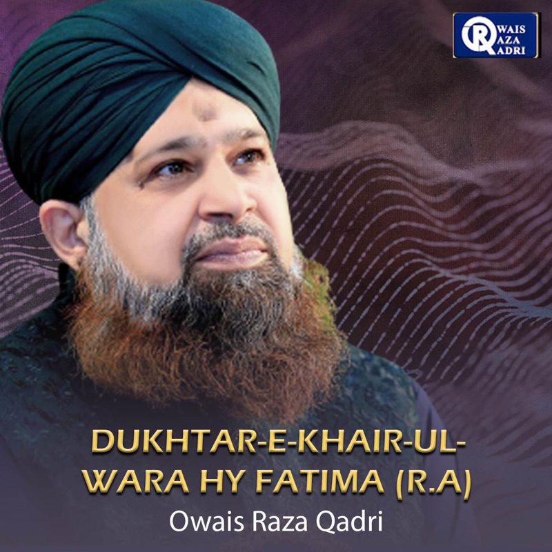 Dukhtar-e-Khair-ul-Wara Hy Fatima (R.A) - Owais Raza Qadri: Song Lyrics ... Dukhtar-e-Khair-ul-Wara Hy Fatima (R.A) - Owais Raza Qadri: Song Lyrics ...