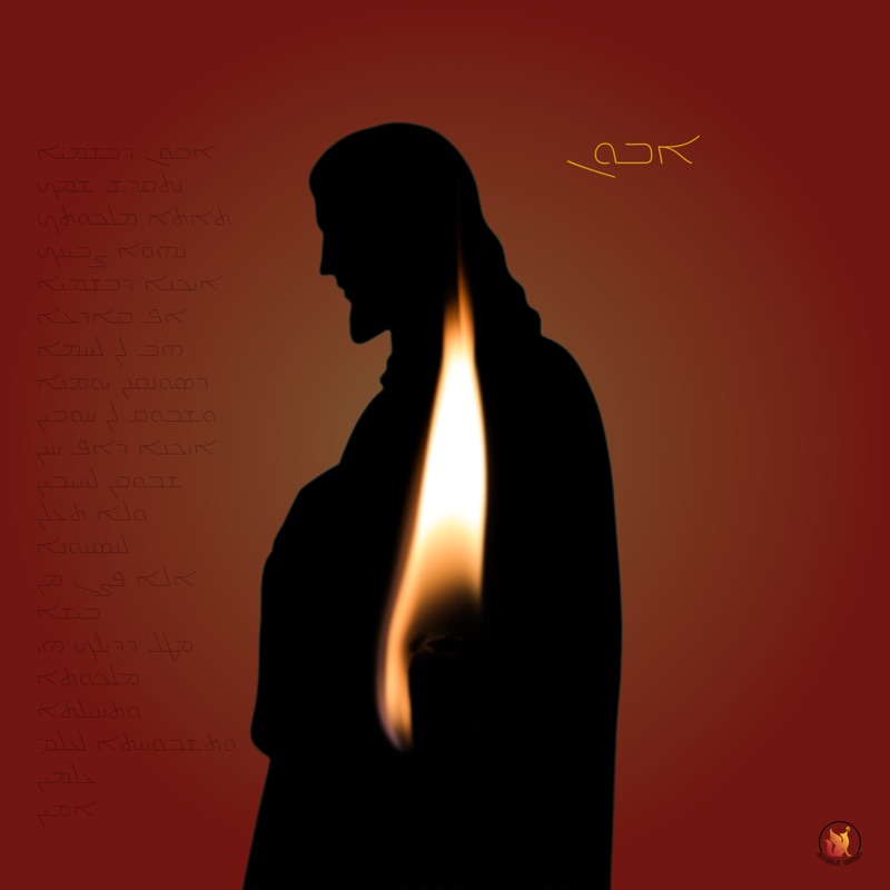 Our Father In Aramaic - Pedro Dabdoub: Song Lyrics, Music Videos & Concerts