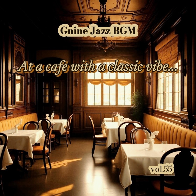 The Forgotten Lullaby - Gnine: Song Lyrics, Music Videos & Concerts