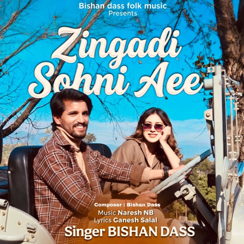Zindagi Sohni Aee - Bishan Dass: Song Lyrics, Music Videos & Concerts
