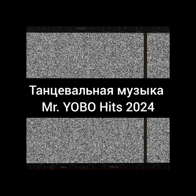 Good Life - Mr. YOBO: Song Lyrics, Music Videos & Concerts