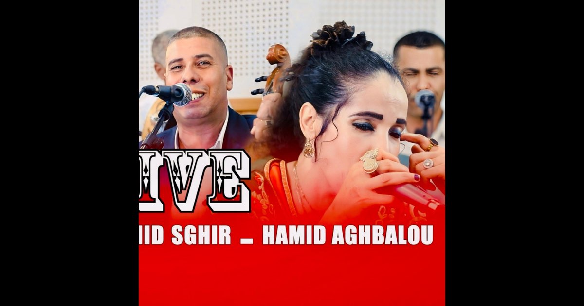 ‎Laila Boumia Atohelkh Aymano Achnsbar - EP - Album by studio ghazi ...