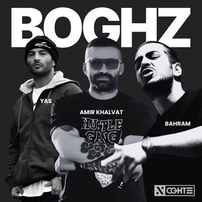 ریمیکس خفن یاس بهرام امیرخلوت (feat. Amir Tataloo, Shayea, Bahram, Amir ...