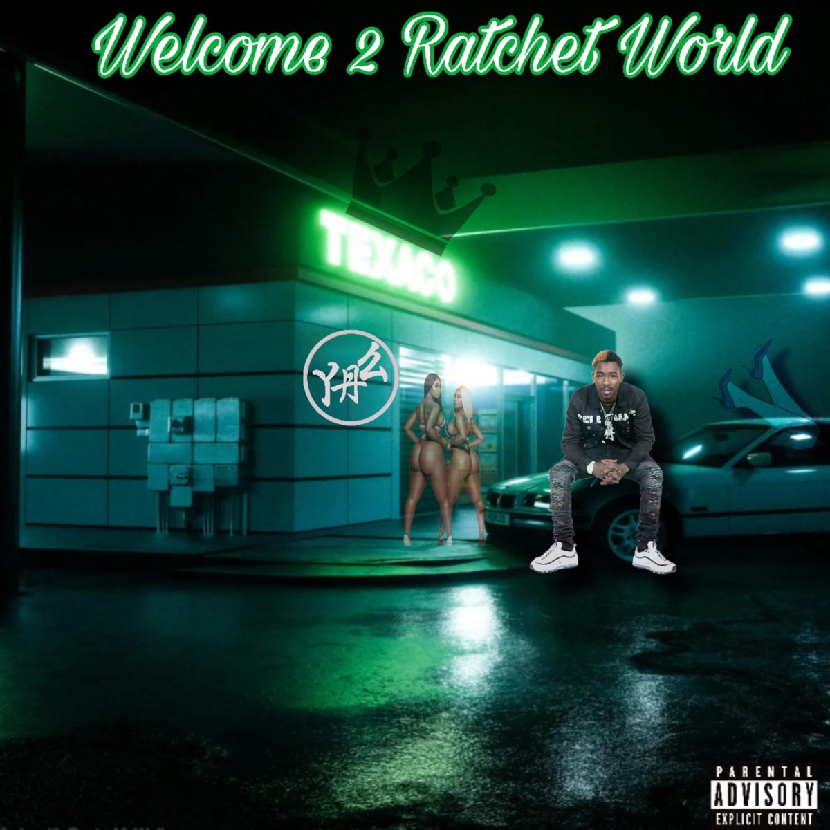 ‎Welcome 2 Ratchet World - Album by Mc Extra Right - Apple Music