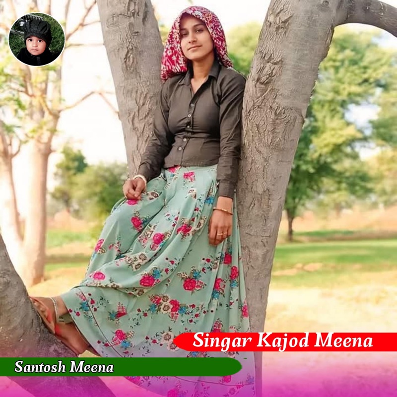 Love Story Meena Geet.. .......................... Singer Kajod Bhal ...