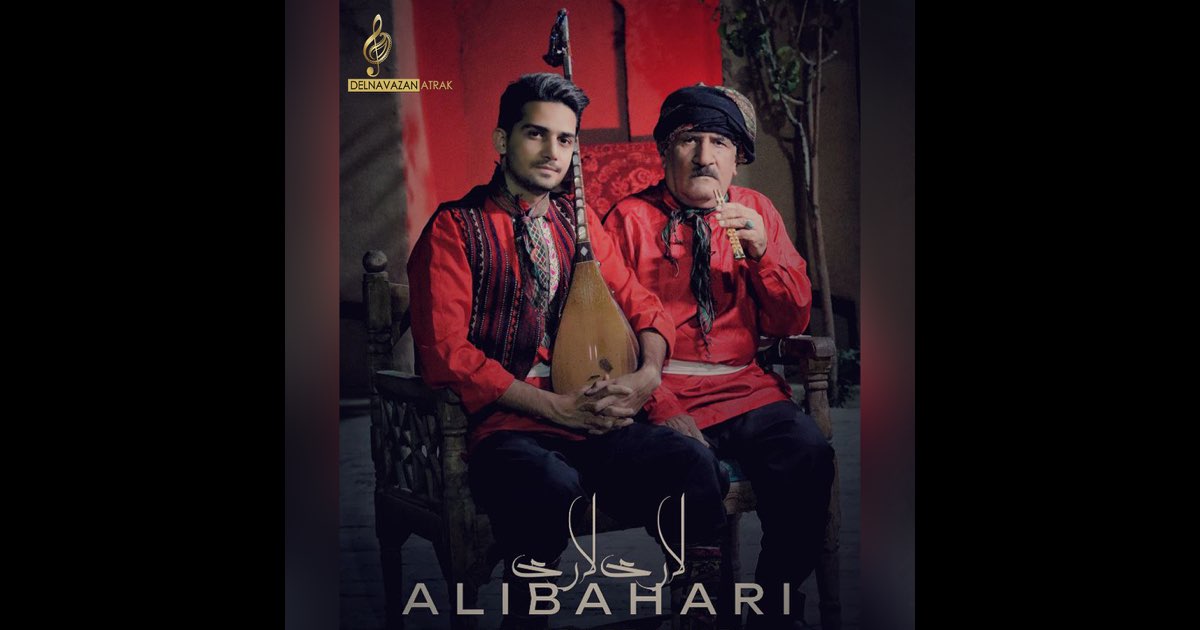 ‎Lari Lari - Album by Ali Bahari - Apple Music