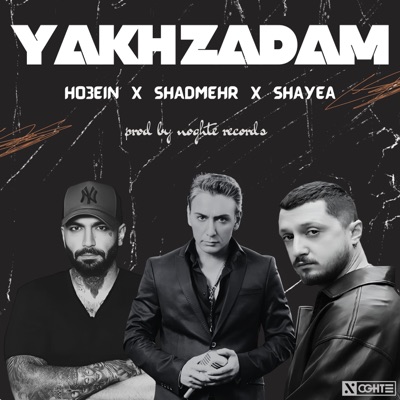 شایع حصین شادمهر عقیلی ریمیکس یخ زدم - Shayea , Ho3ein , Shadmehr ...