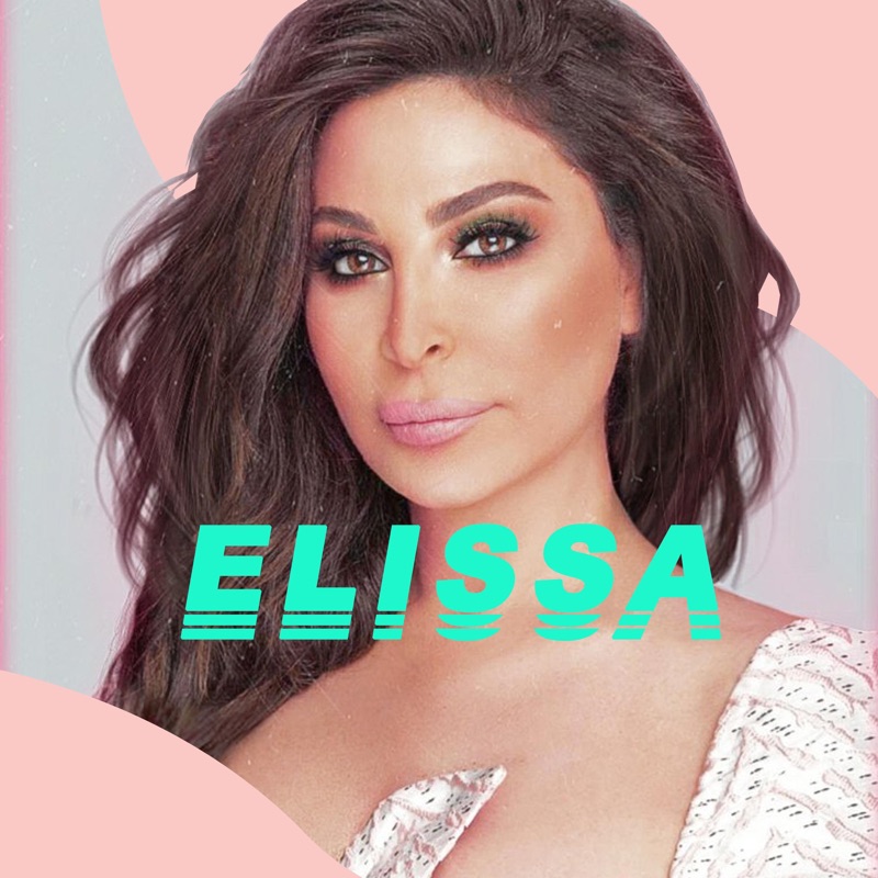 Ajmal Ihssas - Elissa: Song Lyrics, Music Videos & Concerts