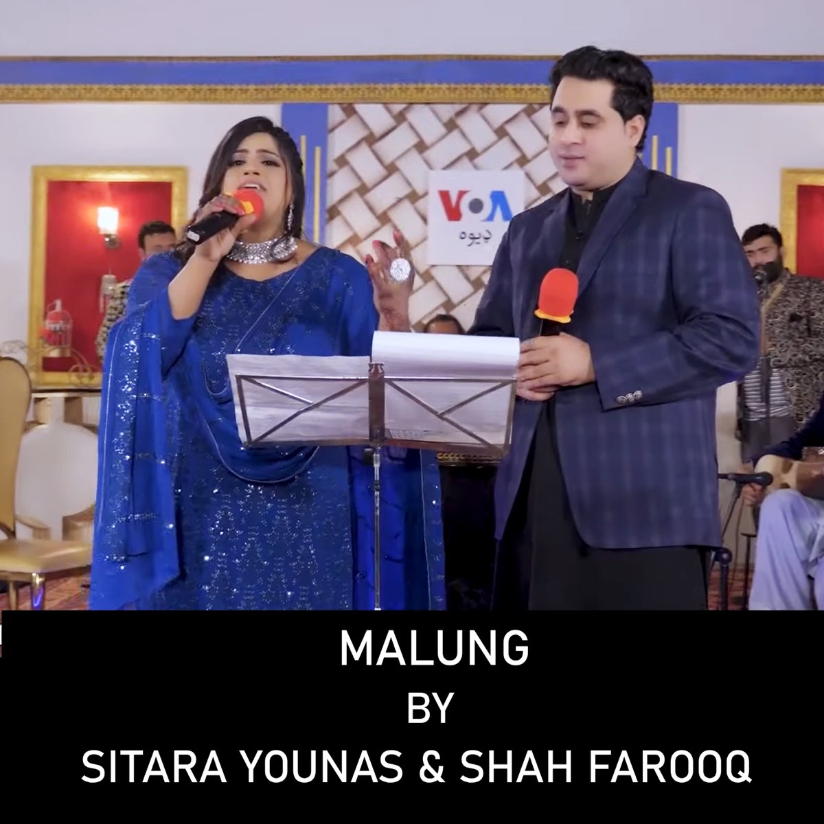 ‎Malung - Single - Album by Sitara Younas & Shah Farooq - Apple Music
