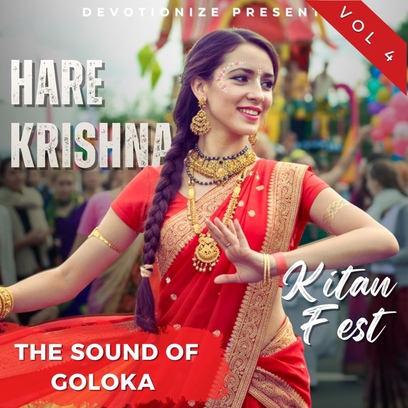 Hare Krishna Kirtan (Sound of Goloka Vol4) - Devotionize: Song Lyrics ...