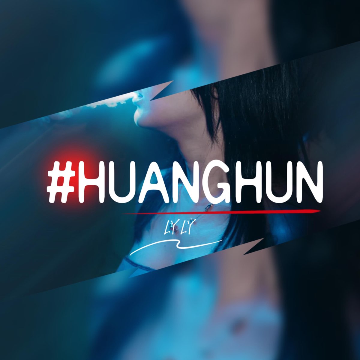 ‎Huang Hun (DJ Manyao Version) - Single - Album by LyLy - Apple Music