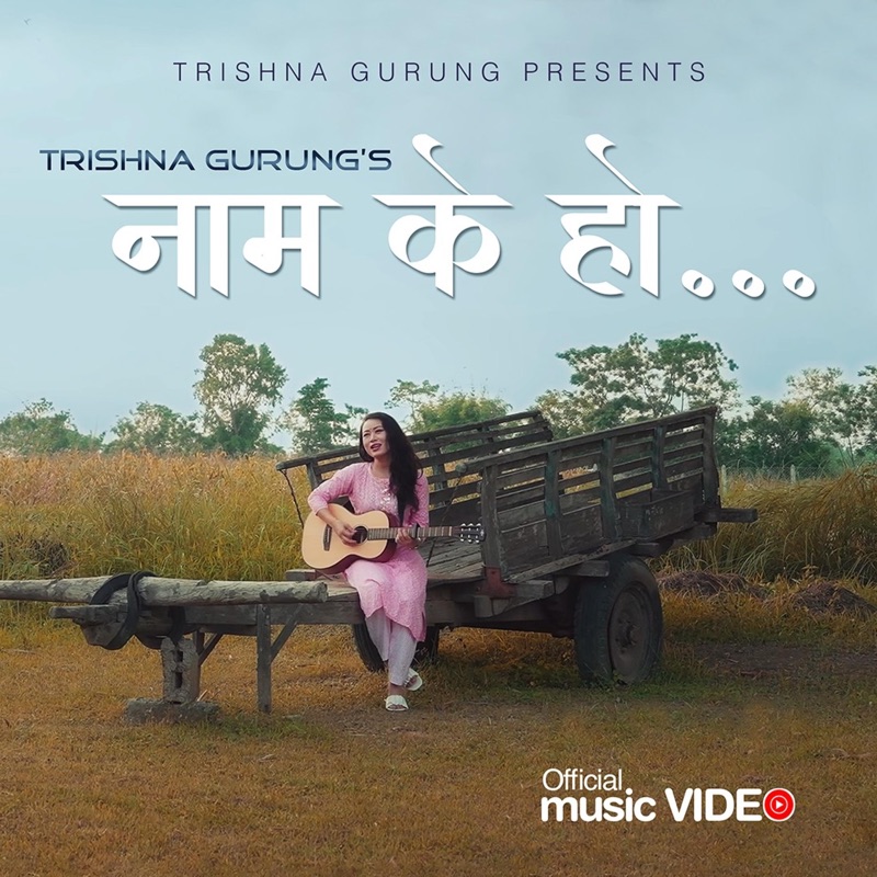 Naam K Ho - Trishna Gurung: Song Lyrics, Music Videos & Concerts