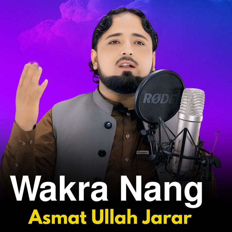 Bia Cha Lote Lote Worak Kralay Watana - Asmat Ullah Jarar: Song Lyrics, Music Videos & Concerts