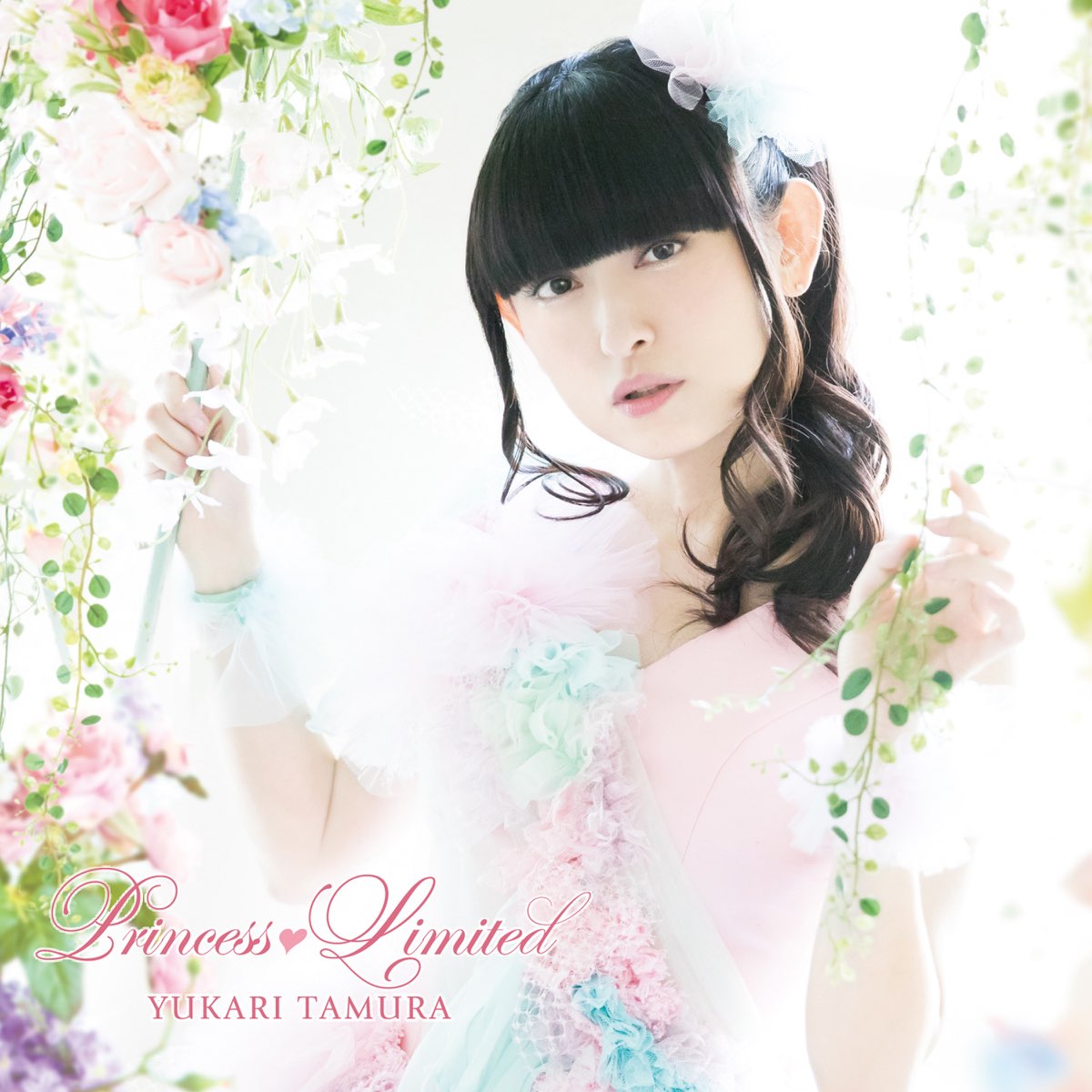 ‎Princess♡Limited - Album by Yukari Tamura - Apple Music