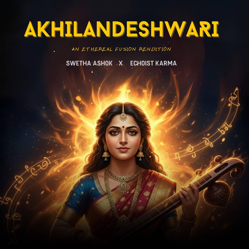 Akhilandeswari raksha mam - Swetha Ashok & Echoist Karma: Song Lyrics, Music Videos & Concerts