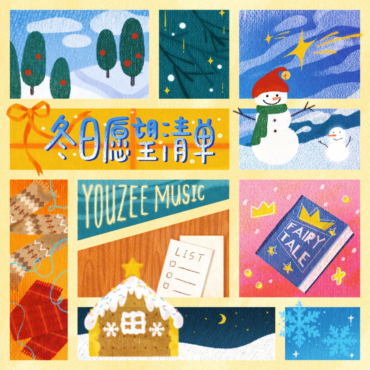 Winter Wishlist (冬日愿望清单) - Single》- Youzee Music的专辑 - Apple Music