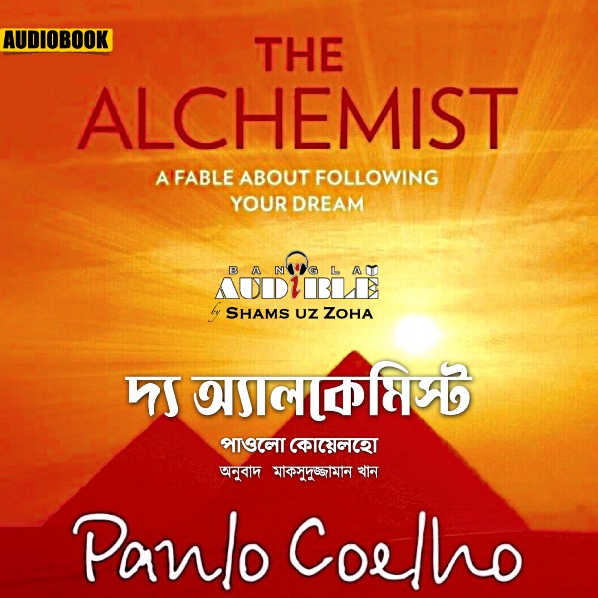 ‎The Alchemist by Paulo Coelho (Audiobook) - Album by Shamsuzzoha - Apple Music