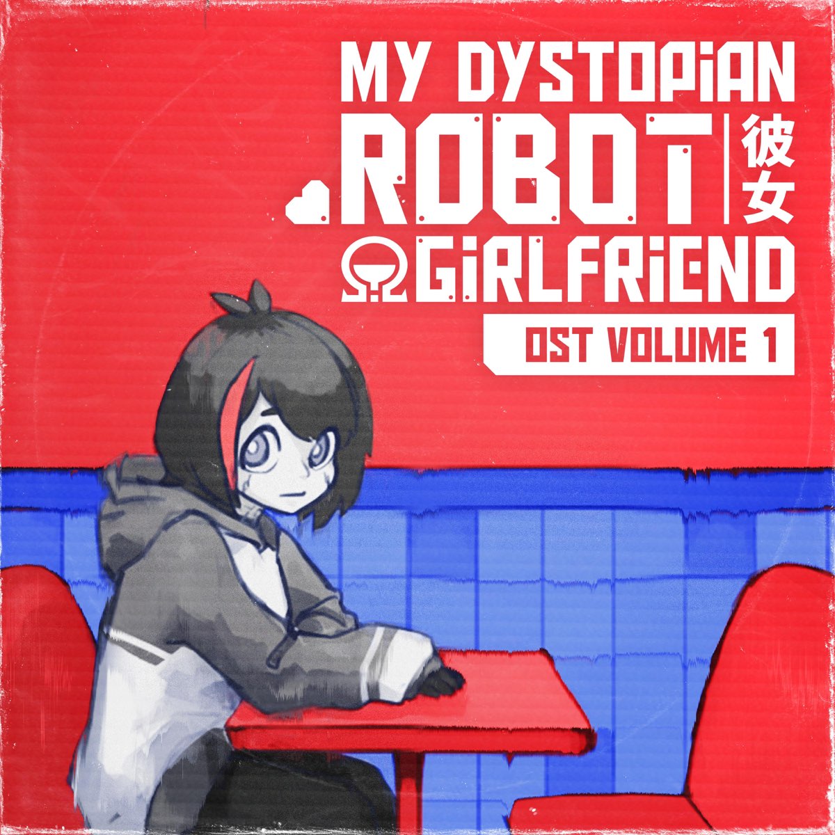 Ω Factorial Omega: My Dystopian Robot Girlfriend Volume 1 (Original Soundtrack) - Album by ...