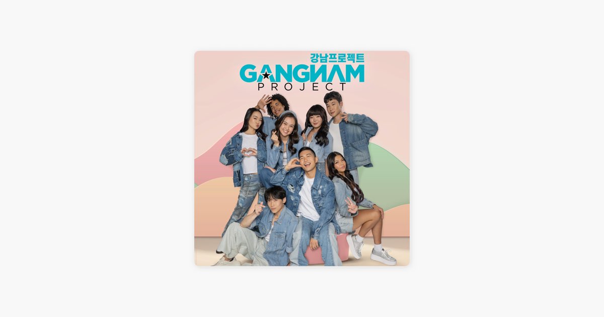 ‎Gangnam Project Season 2 Soundtrack - Album by Gangnam Project - Apple ...