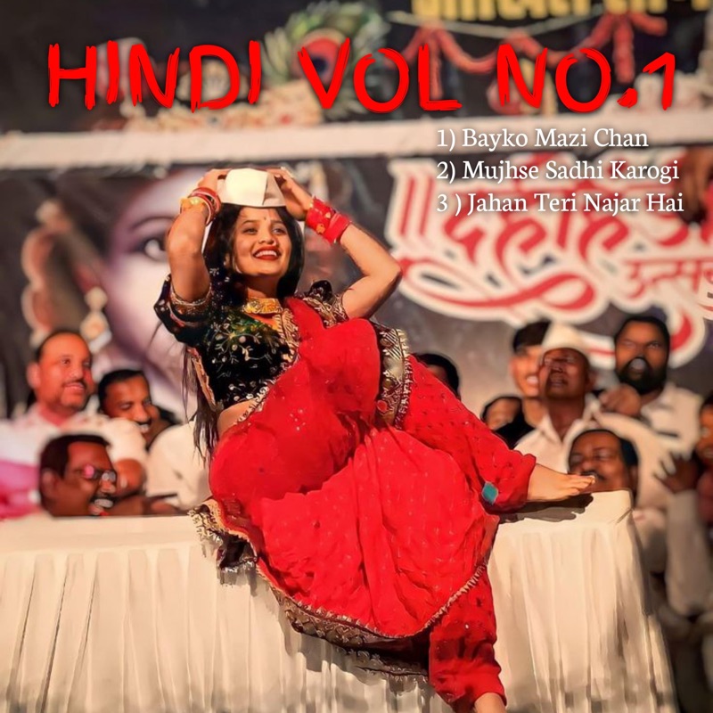 Bayko Mazi Chan (Dance Mix) - Deejay Samya: Song Lyrics, Music Videos & Concerts