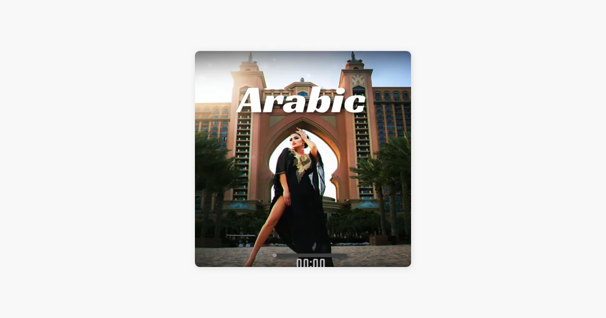 ‎Arabic - Single - Album by DJ GROSSU - Apple Music