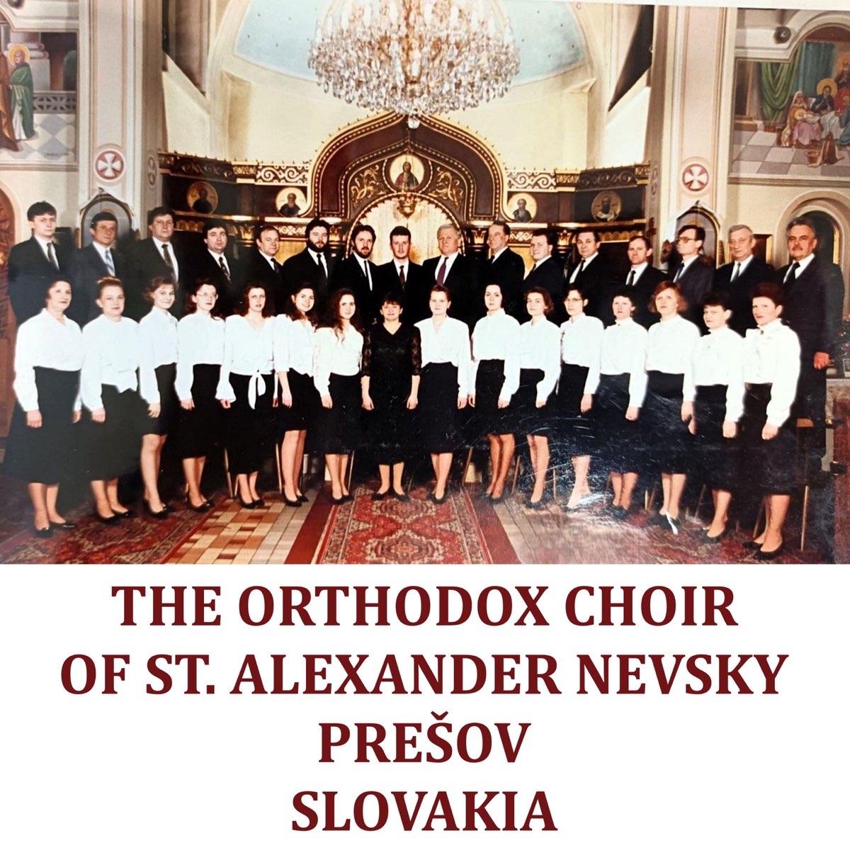 ‎ORTHODOX SPIRITUAL HYMNS AND CHRISTMAS CAROLS (feat. The Orthodox ...