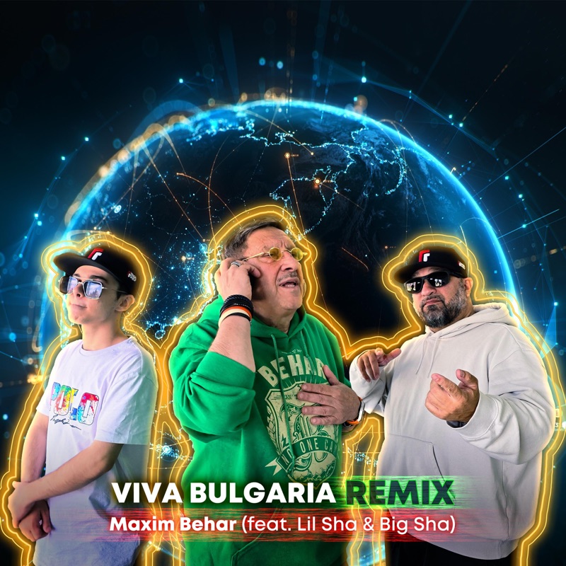 Maxim Behar (feat. Lil Sha & Big Sha) [Viva Bulgaria REMIX] - Maxim ...