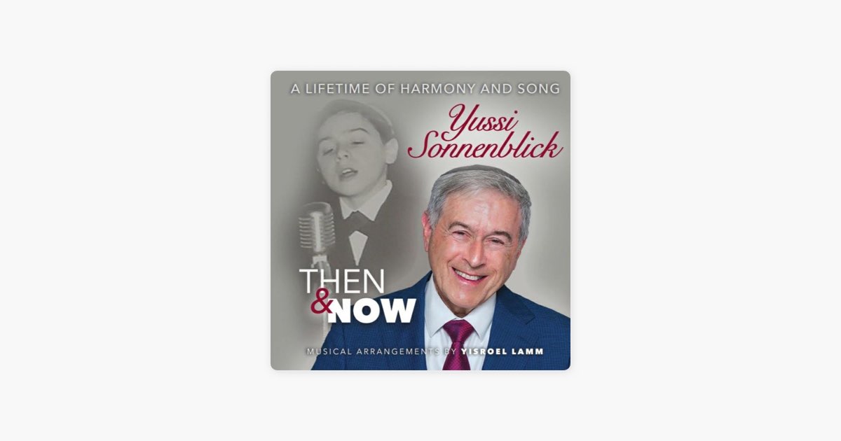 ‎Yussi Sonnenblick Then & Now - Album by Yussi Sonnenblick - Apple Music
