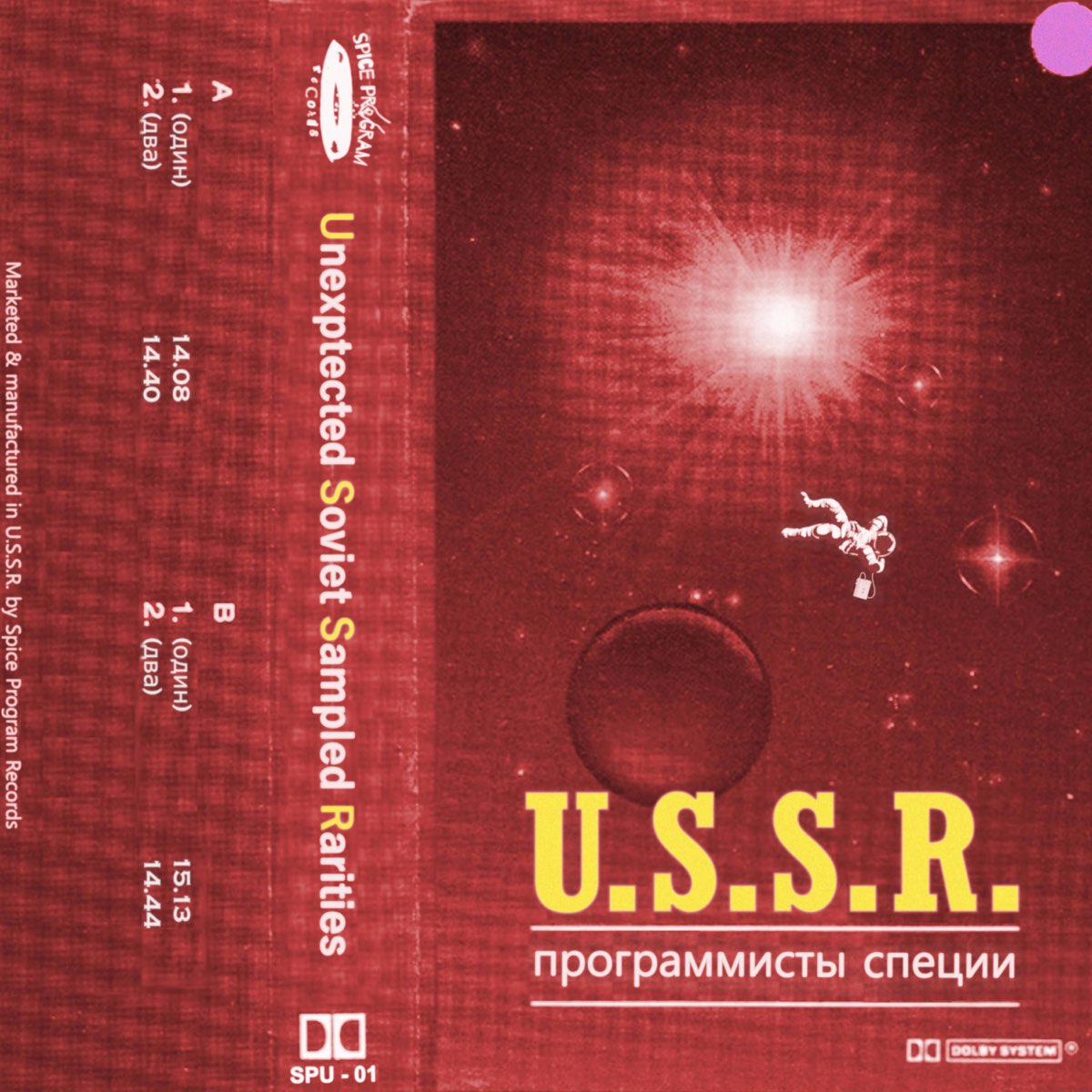 ‎U.S.S.R. - Album by Spice Programmers - Apple Music