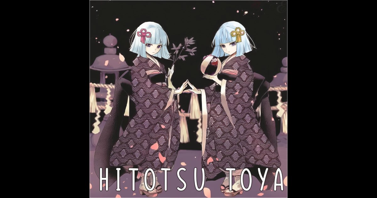 Hitotsu Toya - From "Demon Slayer" (Epic Orchestral Arrangement ...